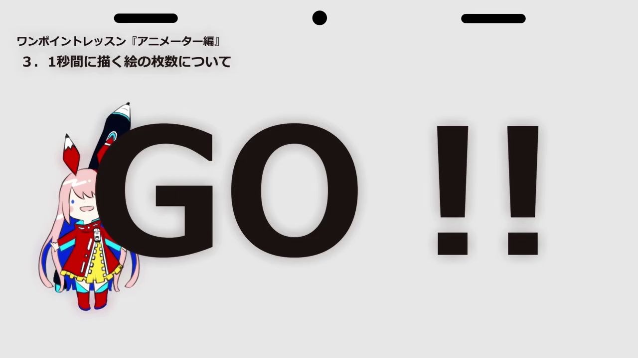 手画和电脑画动漫的区别给你们讲一下哦【ハイブリッドアニメーター...