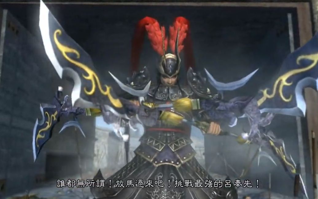 真三国无双5:吕布横扫天下诸侯依然意犹未尽