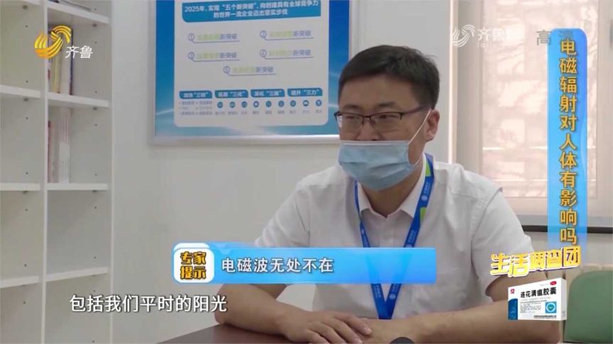 手机控要当心!手机对人体健康的影响有多大?了解下|生活大调查