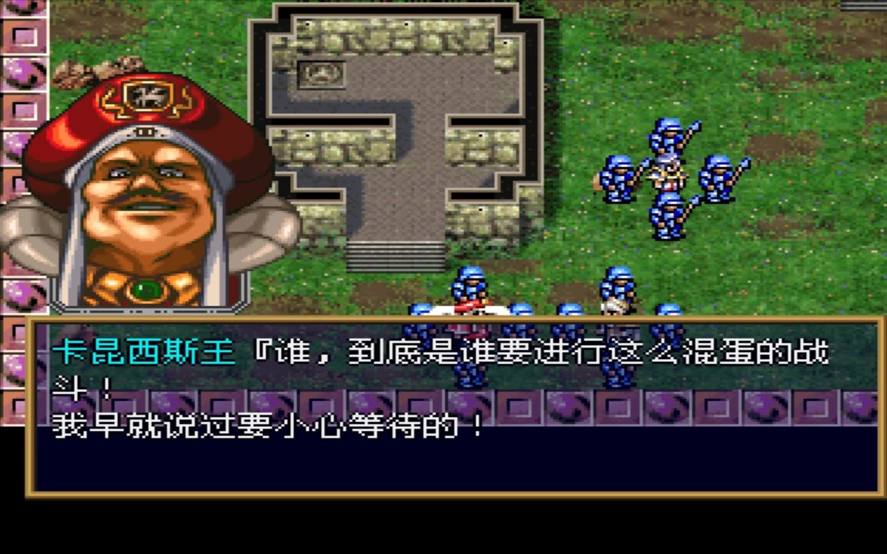 PS梦幻模拟战4经典怀旧战棋游戏第九期(隐藏关?3好变态)