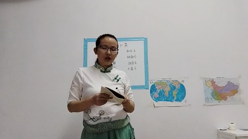 小学语文试讲《荷叶圆圆》