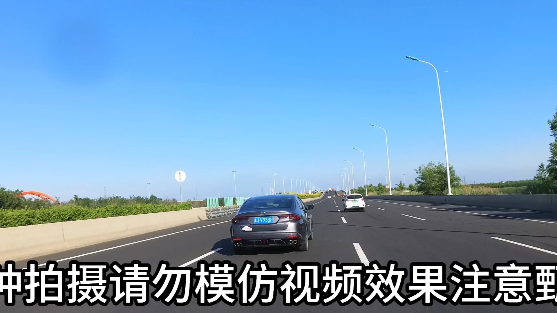 最后一集!津南当日往返最美天路蓟县津围北二线圆满成功|天津大学生...