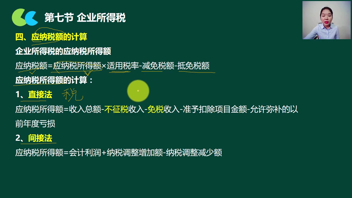 餐饮行业会计核算_餐饮成本核算_餐饮业会计核算科目