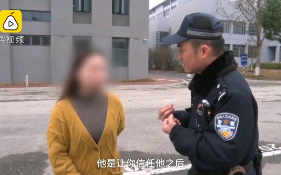 女大学生智斗电信诈骗,骗子气到语无伦次:你爱搞不搞