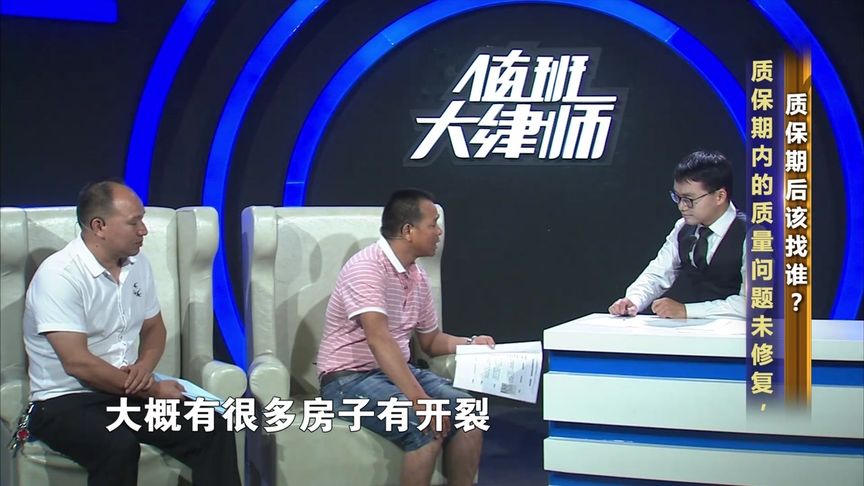 质保期内的质量问题未修复,质保期后该找谁?
