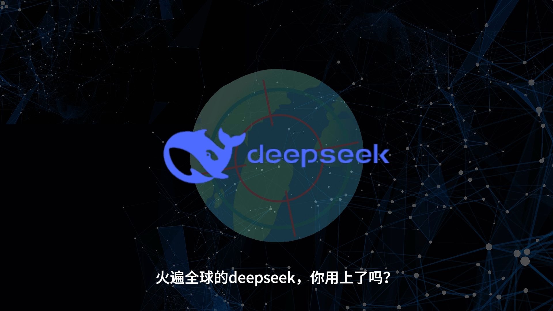 deepseek本地部署你还没用上吗?懒人一键自动部署deepseek教程来...