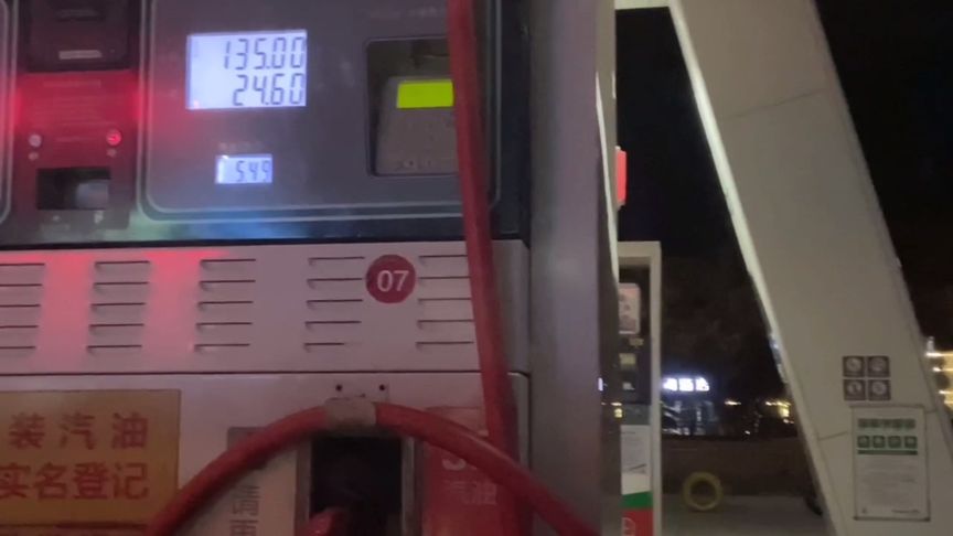 近期油价下跌,小轿车加满一箱油要比往常少花近百元