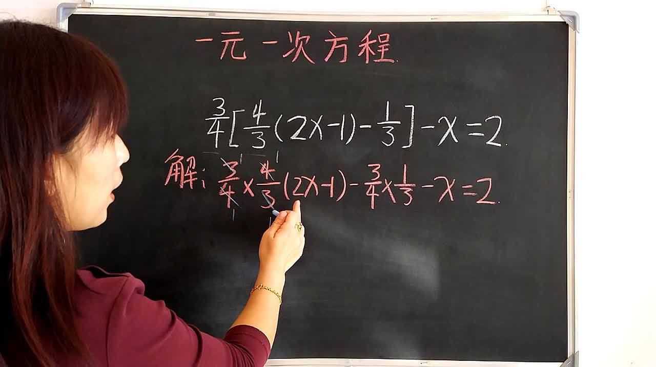 解一元一次方程,要多解例题找思路,基础才能更扎实!