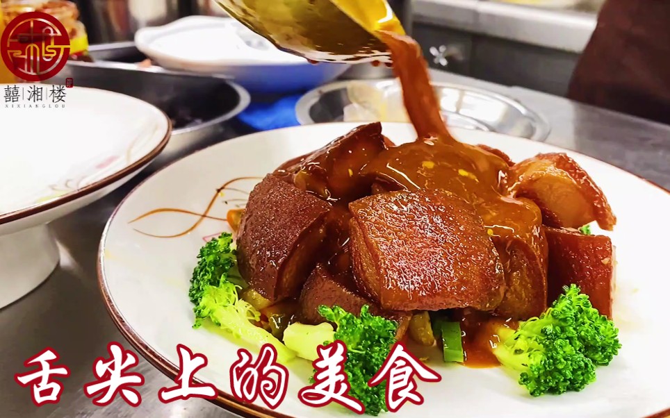 舌尖上的味道-餐饮门店宣传片