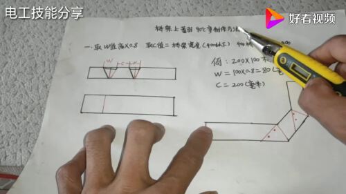 电缆桥架弯怎么做?很多电工新手还不会,老电工把技术传授给你