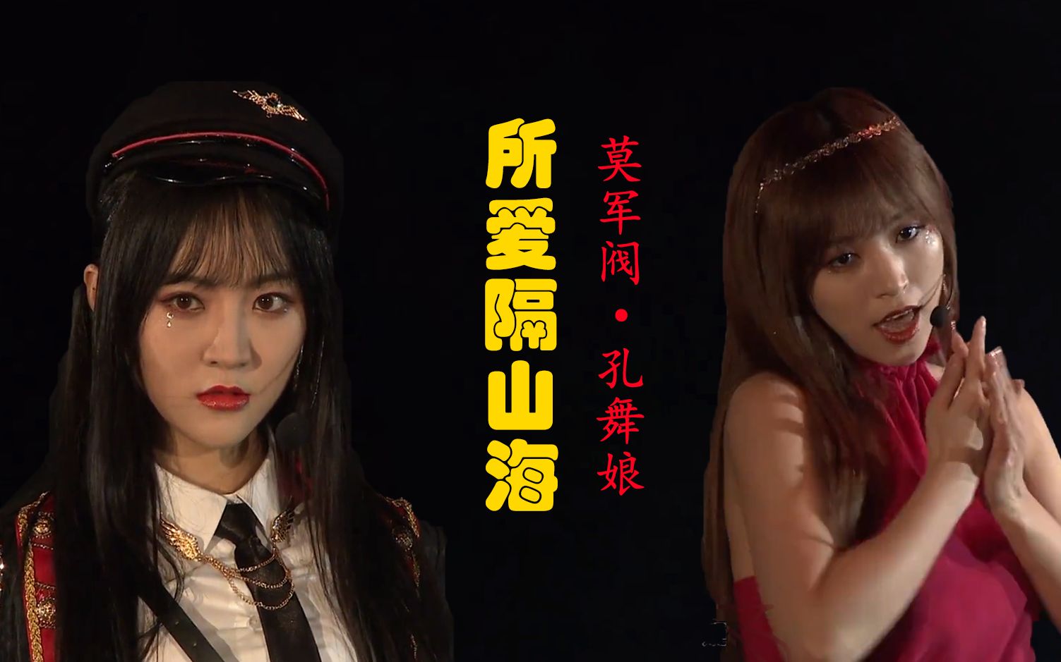 【山兔】莫·么的感情·寒·军阀X孔·风情万种·消音·舞娘,西班牙...