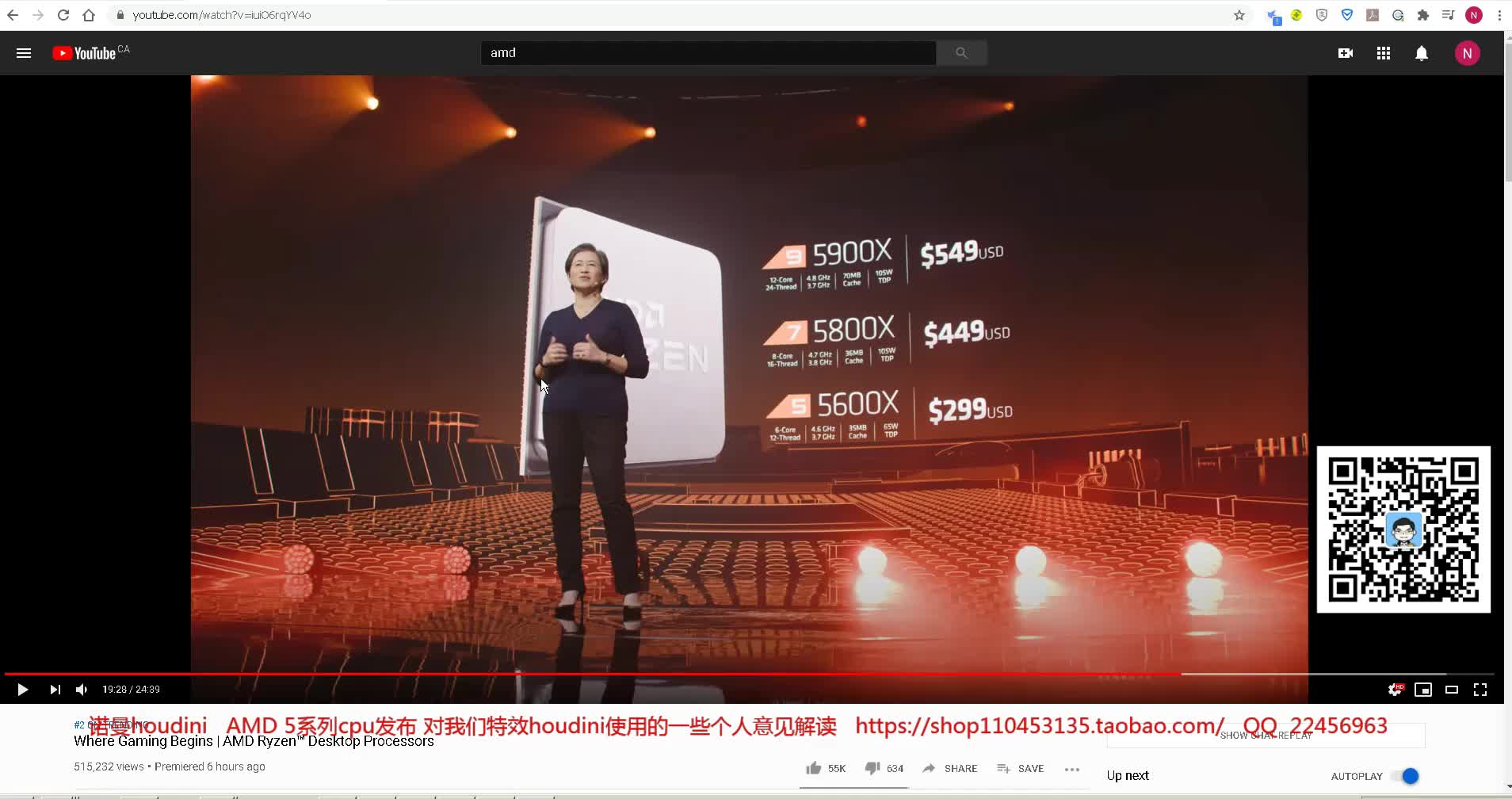 诺曼houdini AMD 5系列cpu发布 对我们特效houdini使用的一些个人...