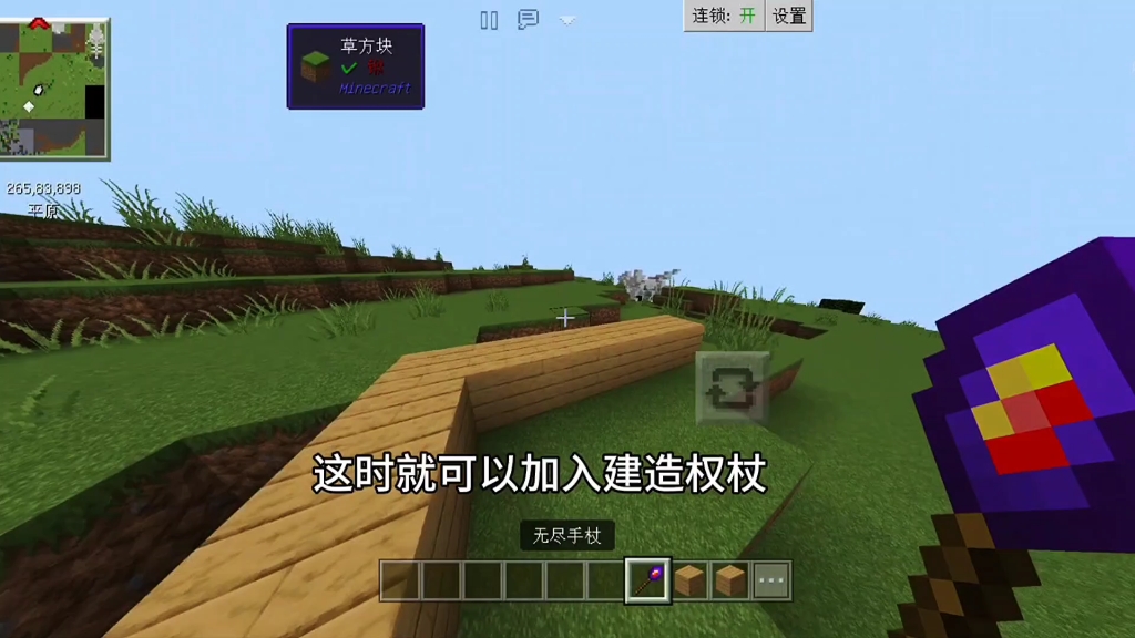 我的世界冰火传说主播同款模组 #我的世界 #冰火传说 #模组搭配