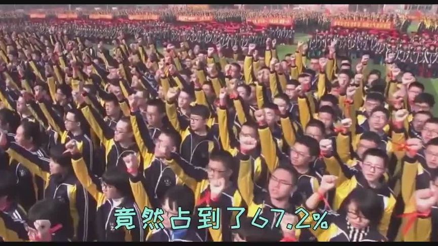 常说的衡水中学,到底有多“可怕”?答案和你想的不一样