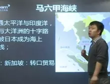 5 世界地理分区—东南亚