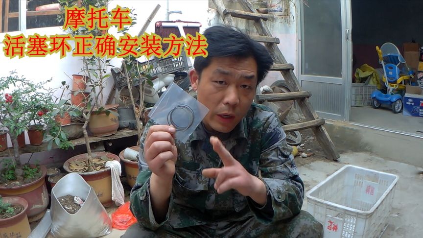 摩托车活塞环这样安装最省事,很正确,告别新换套缸还烧机油现象