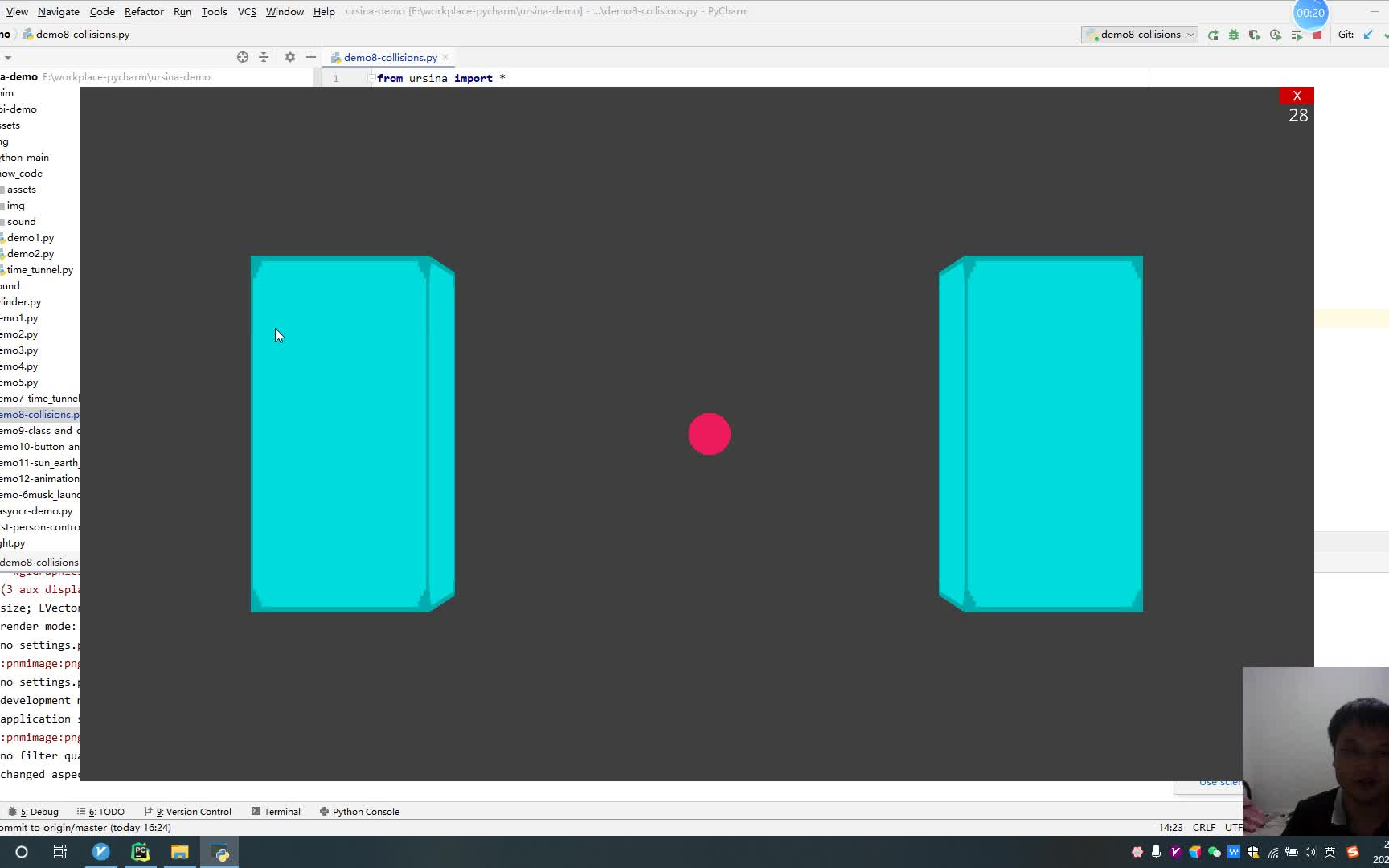 python中ursina 3D游戏引擎的碰撞