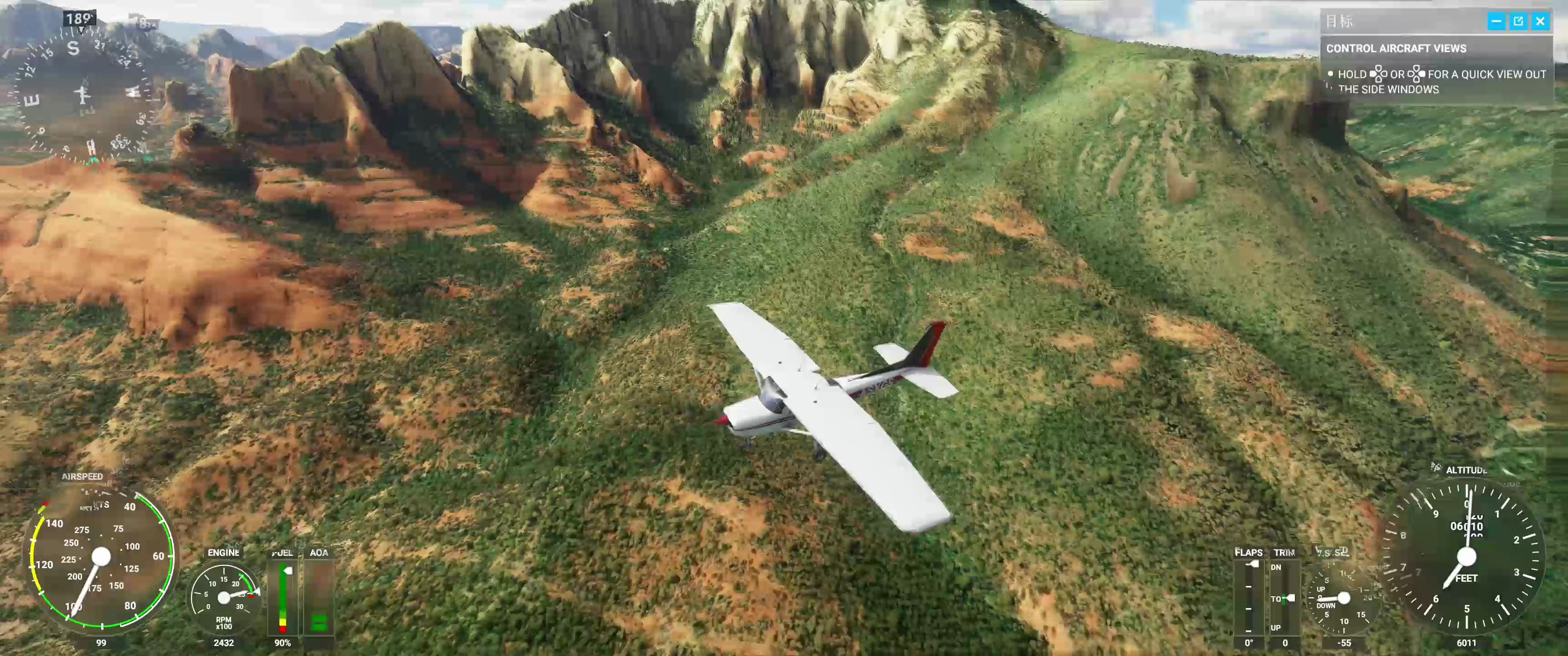 模拟飞行2020坠机体验