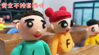 老师在课堂上考“组词造句”,罗波菜同学完全不按套路啊!