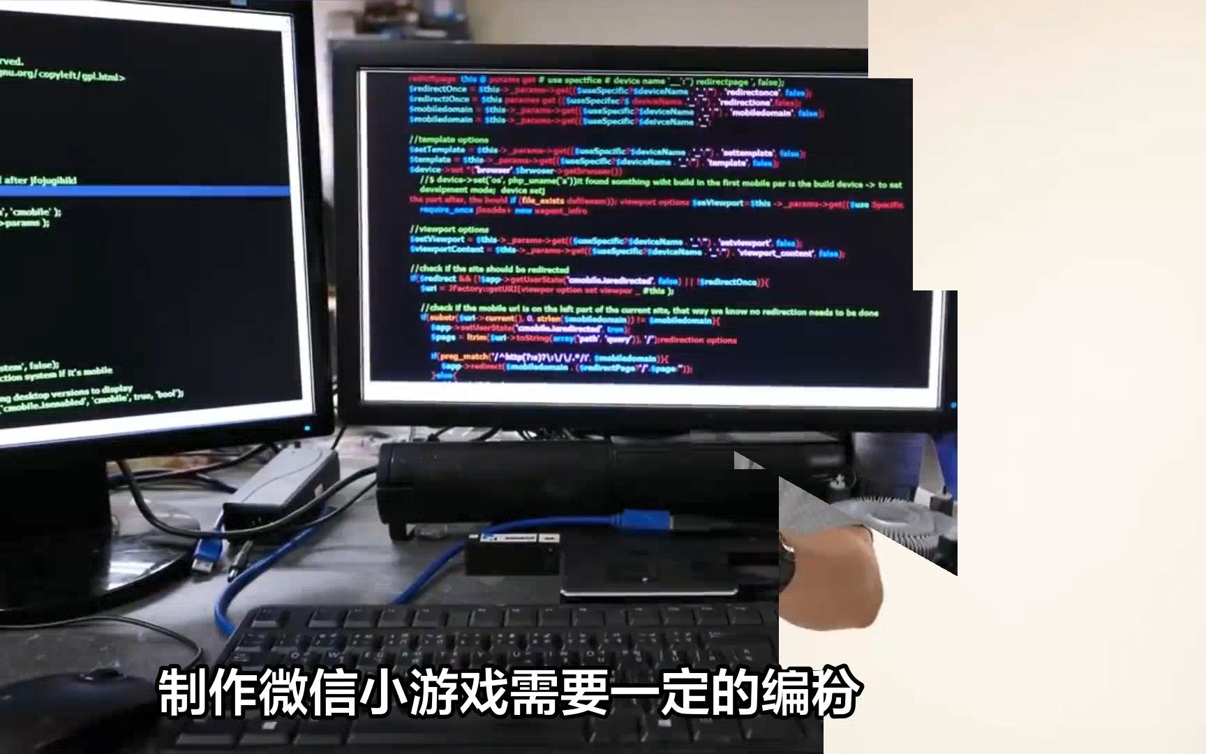 软件定制,微信小游戏开发