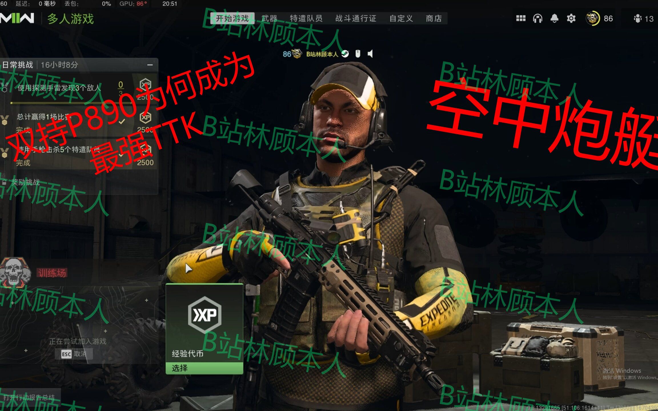 双持P890-熔化极TTK