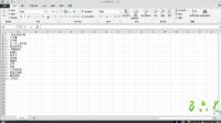 关于Excel2013的使用之Excel2013界面介绍