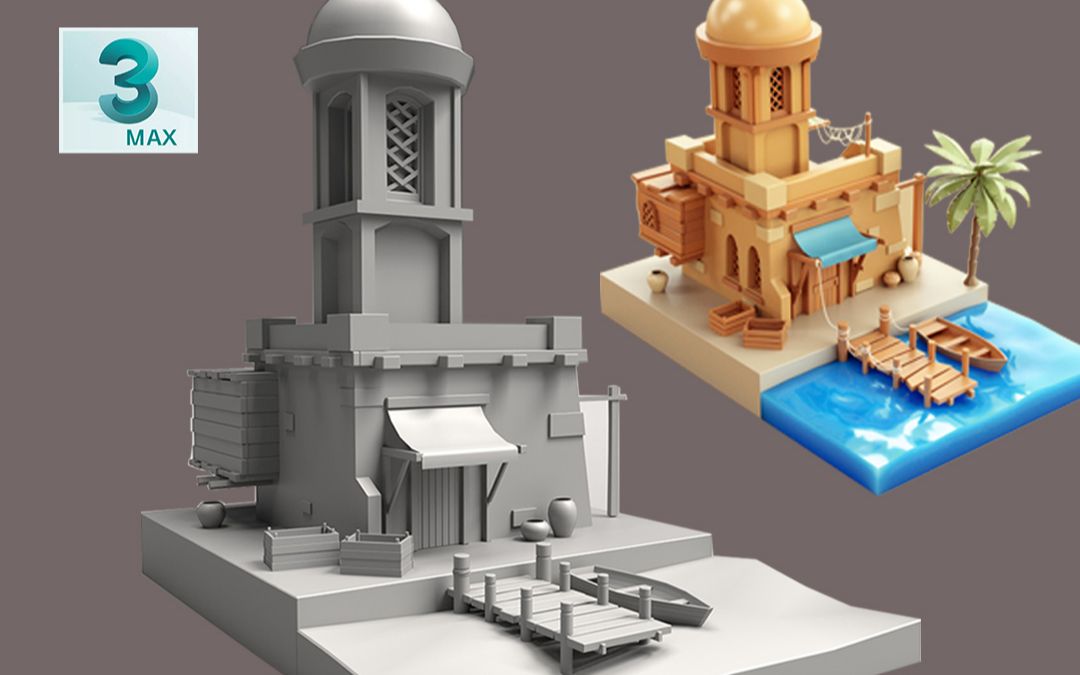 【3dmax场景模型制作】阿拉伯风格建筑制作,了解阿拉伯独特风格?
