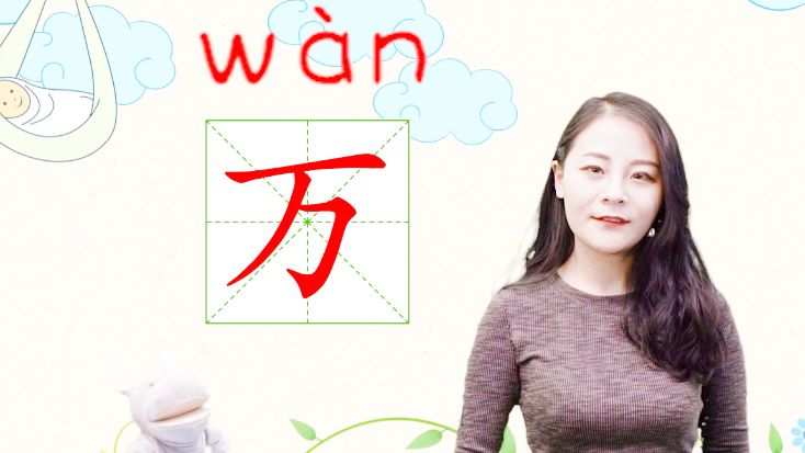 早教启蒙这样教,一首《咏柳》带领宝宝梦回大唐