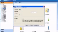 T6固定资产初始化