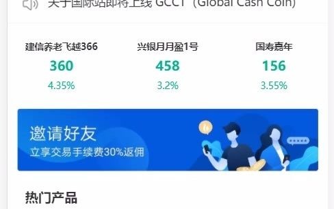 手机理财系统、理财微信小程序、跨端、uni-app