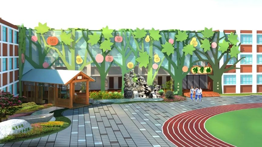 石家庄市裕东小学校园文化建设设计方案