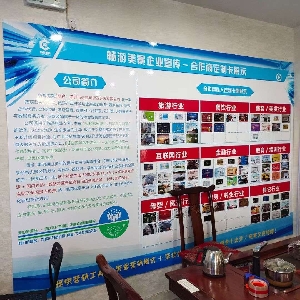 畅游美景旅游景区卡 