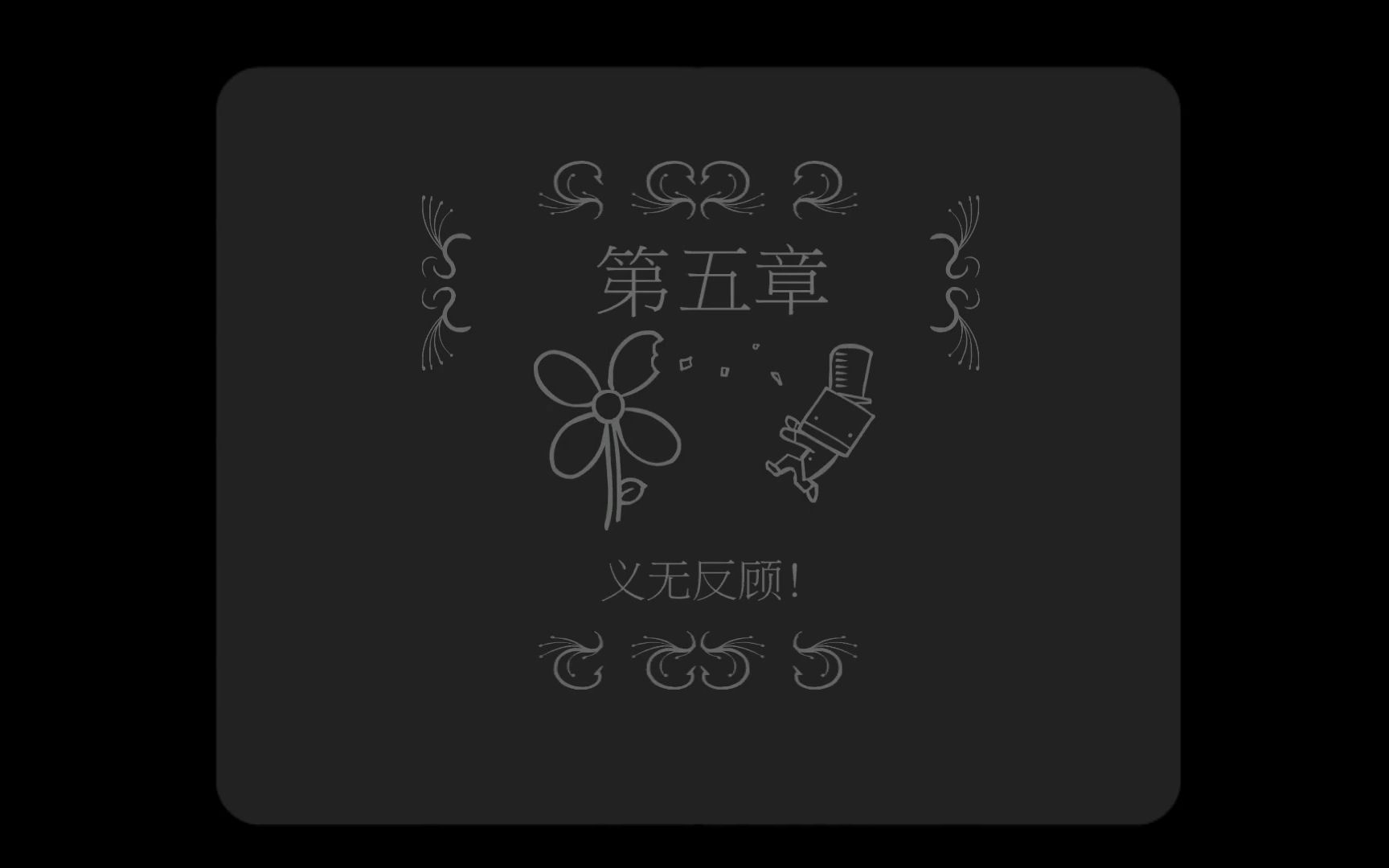 【BBT/Battle Block Theater】和小伙伴的开黑日常——第三弹