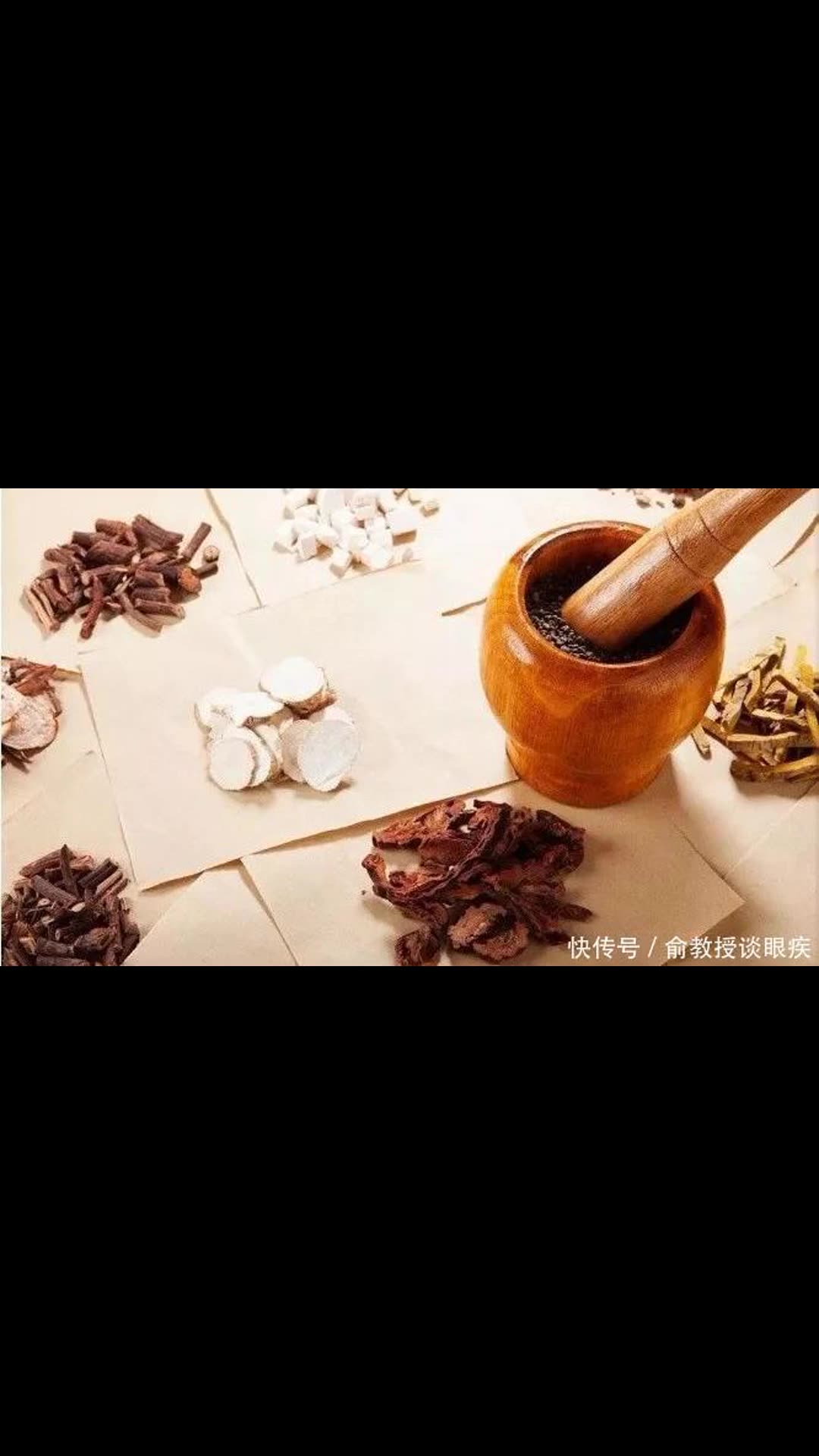 视神经萎缩,还有方法治,分享常用的5个中医方剂