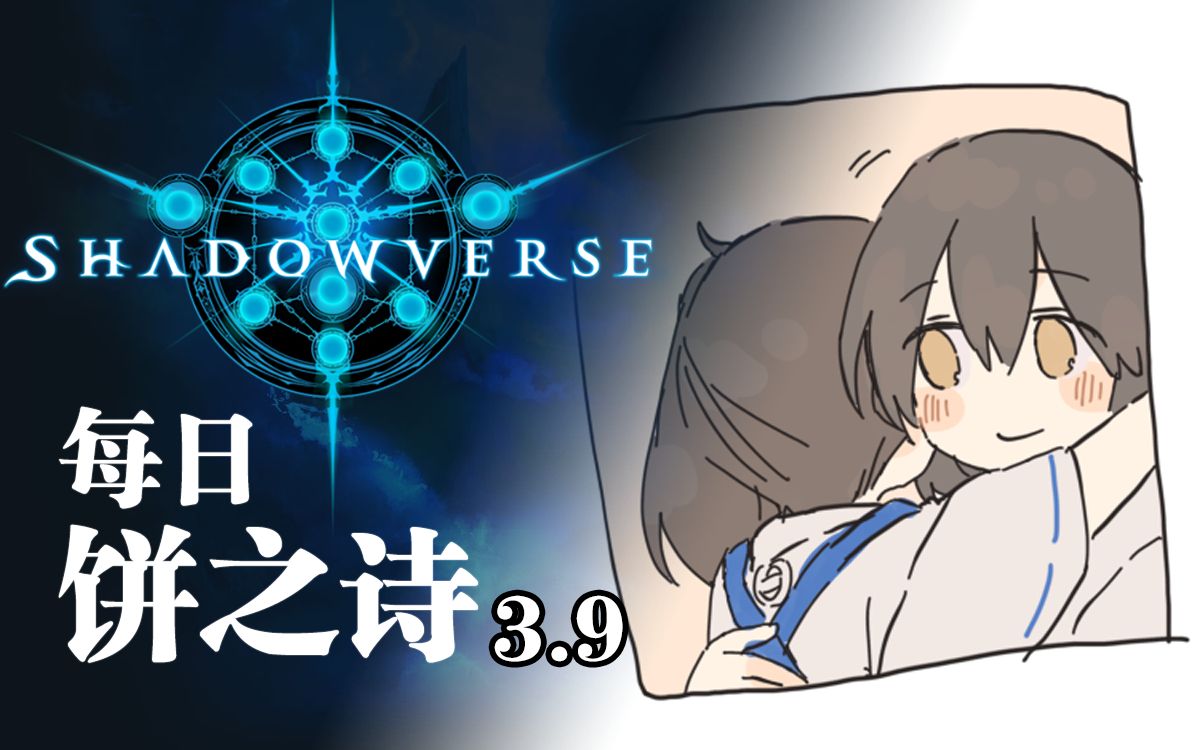 【饼之诗】混妖拉缇卡法,双职业最强卡组!