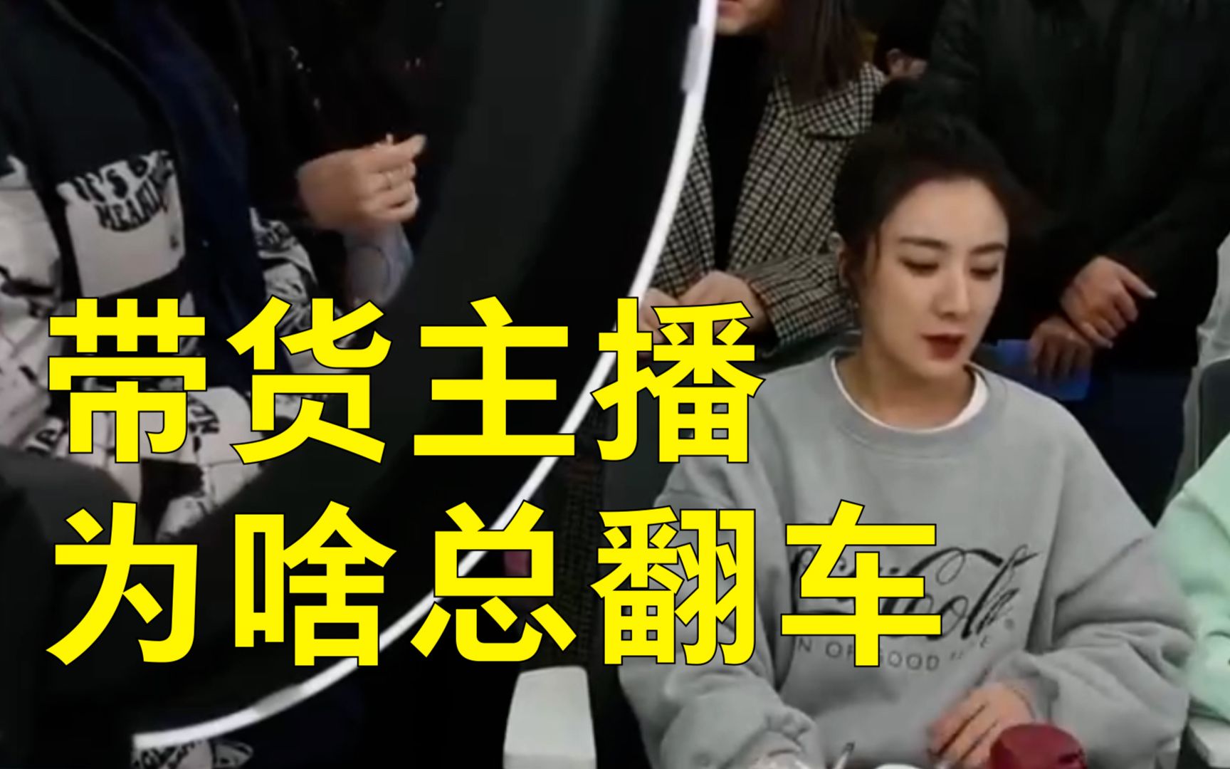 五省市税务部门喊话网络主播抓紧补税 直播行业为何偷逃税频发?