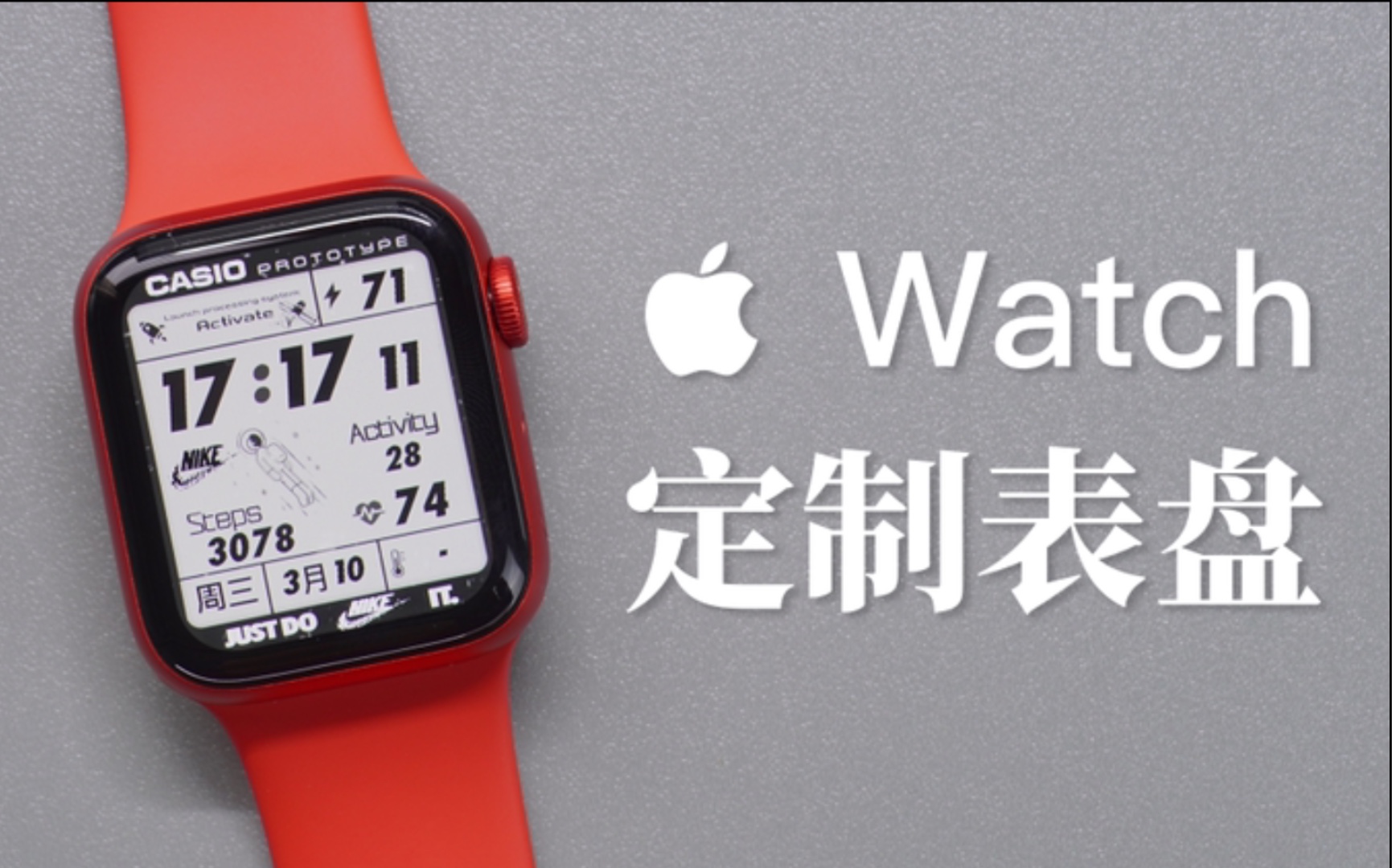  Watch 安装第三方定制表盘 | Clockology使用教程 | Watch 卡西欧表盘
