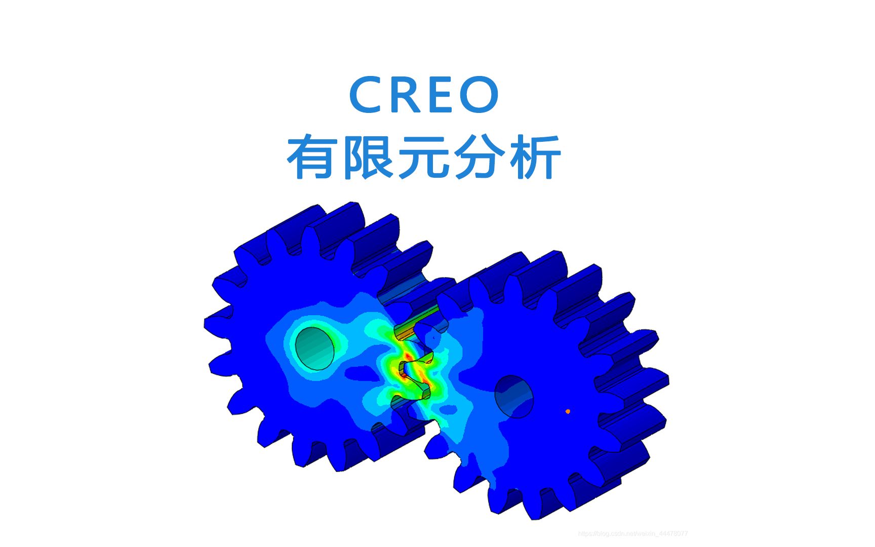 【CREO有限元分析】-零基础入门CREO有限元1