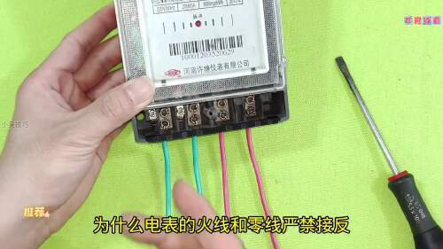 这两种电表错误接法,电工一定要牢记,不然电表转得更快