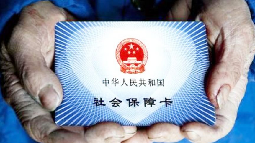 用工资拆分规避个税和社保,真能避掉吗?