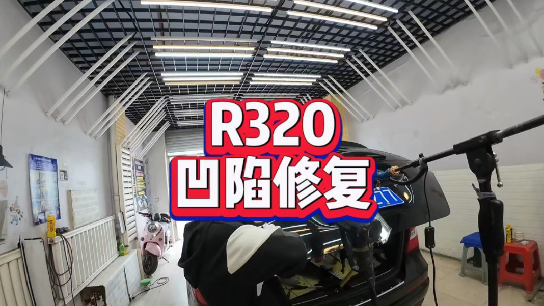 凹陷无痕修复技术真是汽车后市场体验最好的一项服务