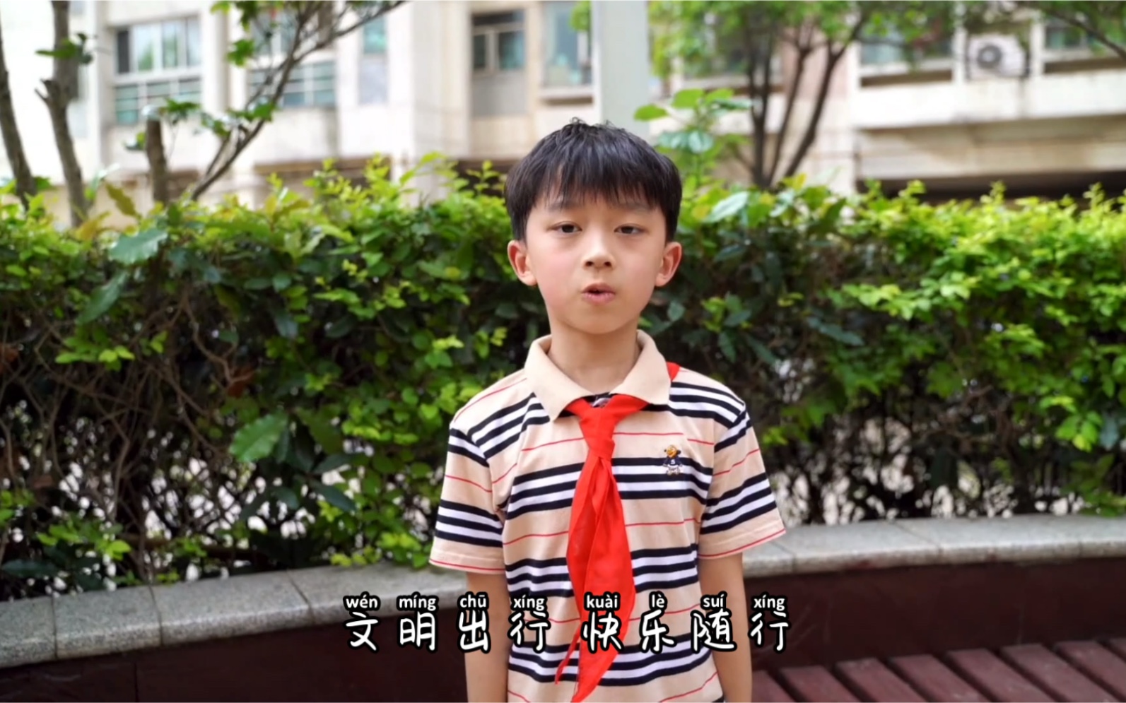讲文明树新风 争做文明学生