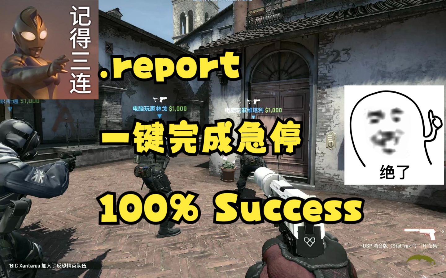 【神键Fn !保管用】csgo急停怎么更快更稳 一个视频解决教你一键式...