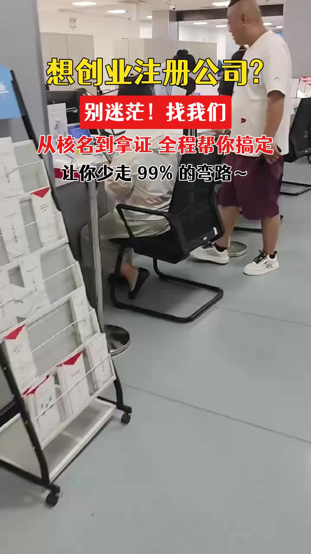 公司注册后想变更信息?比如经营范围调整、注册资本增减、法人变更...