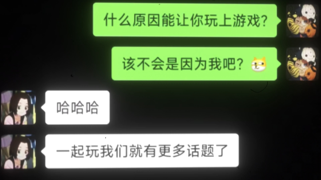 现实过于残酷,幻术过于美好…_火影忍者手游