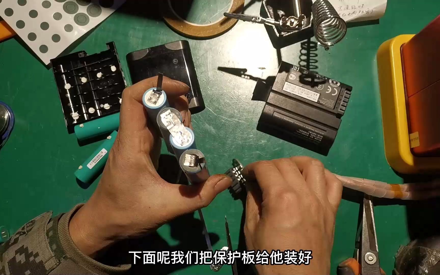 给一个小电池换芯!这个电池包一共四节电芯