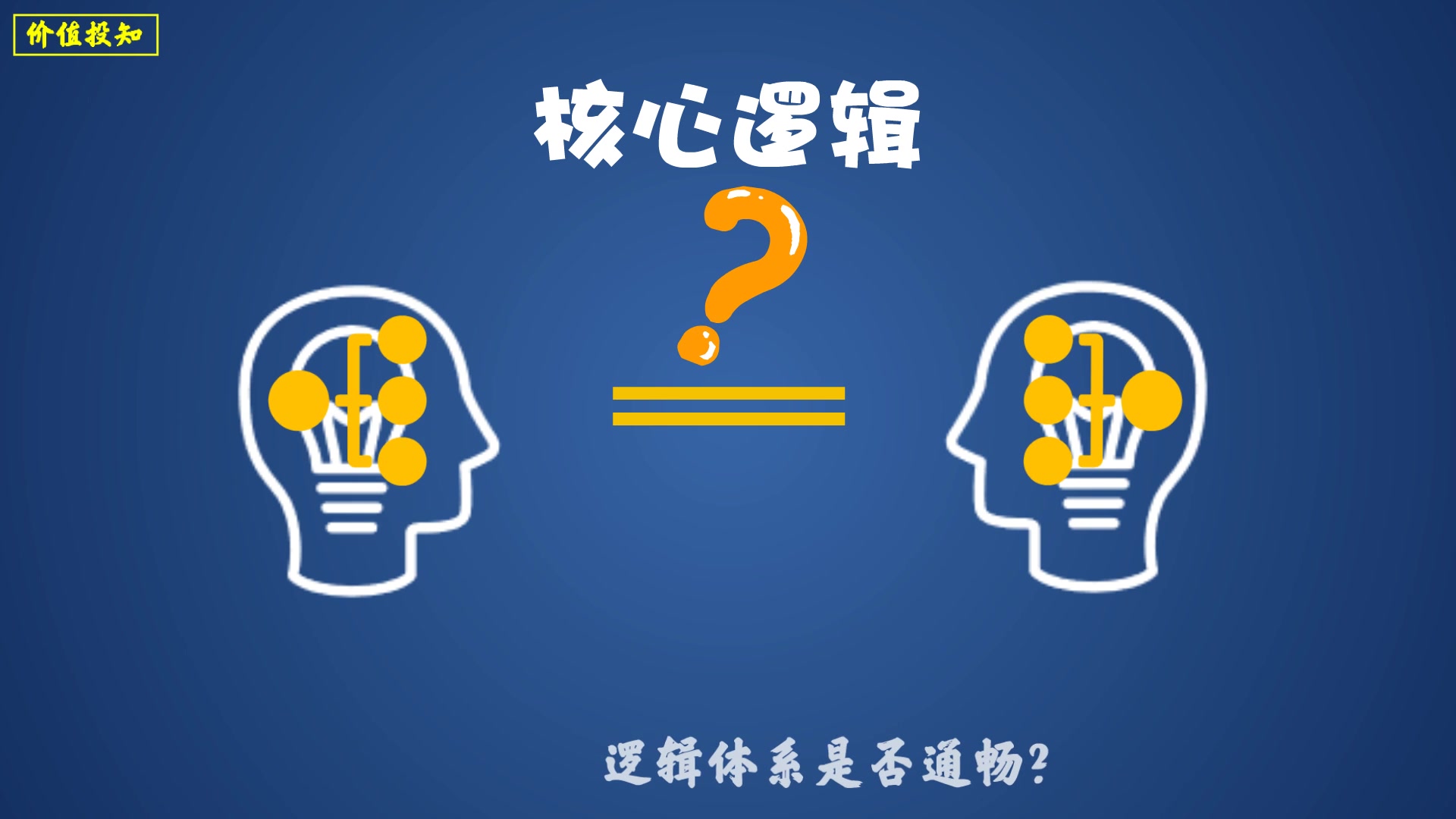 投资的三个层次,你属于哪一层?