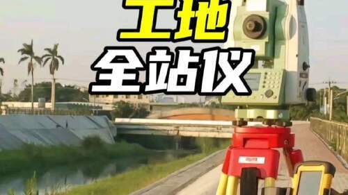 揭秘天价仪器:一台设备能换一套房,究竟贵在哪?