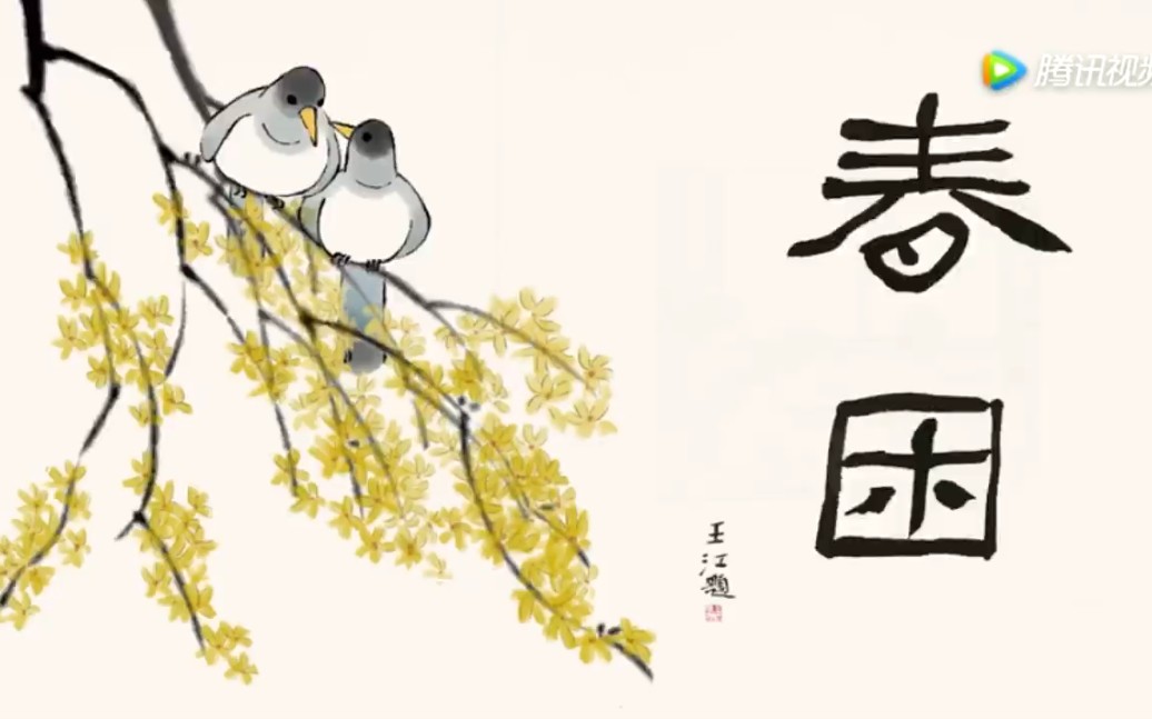 中国传媒大学毕业作品,古风爱情动画