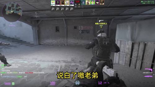 打cs脑子灵活一点别当虾线将军!